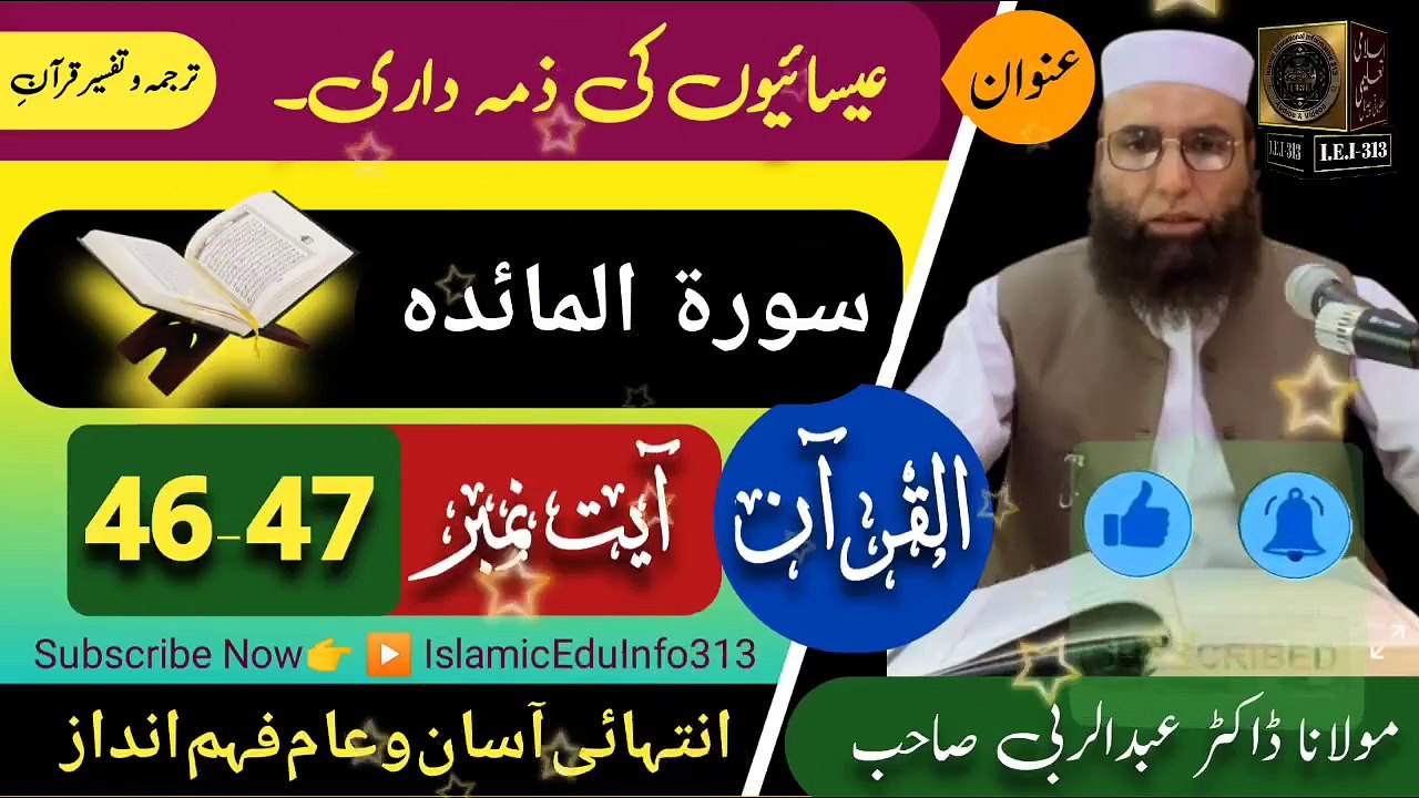 Dars #46-47 - video Dailymotion