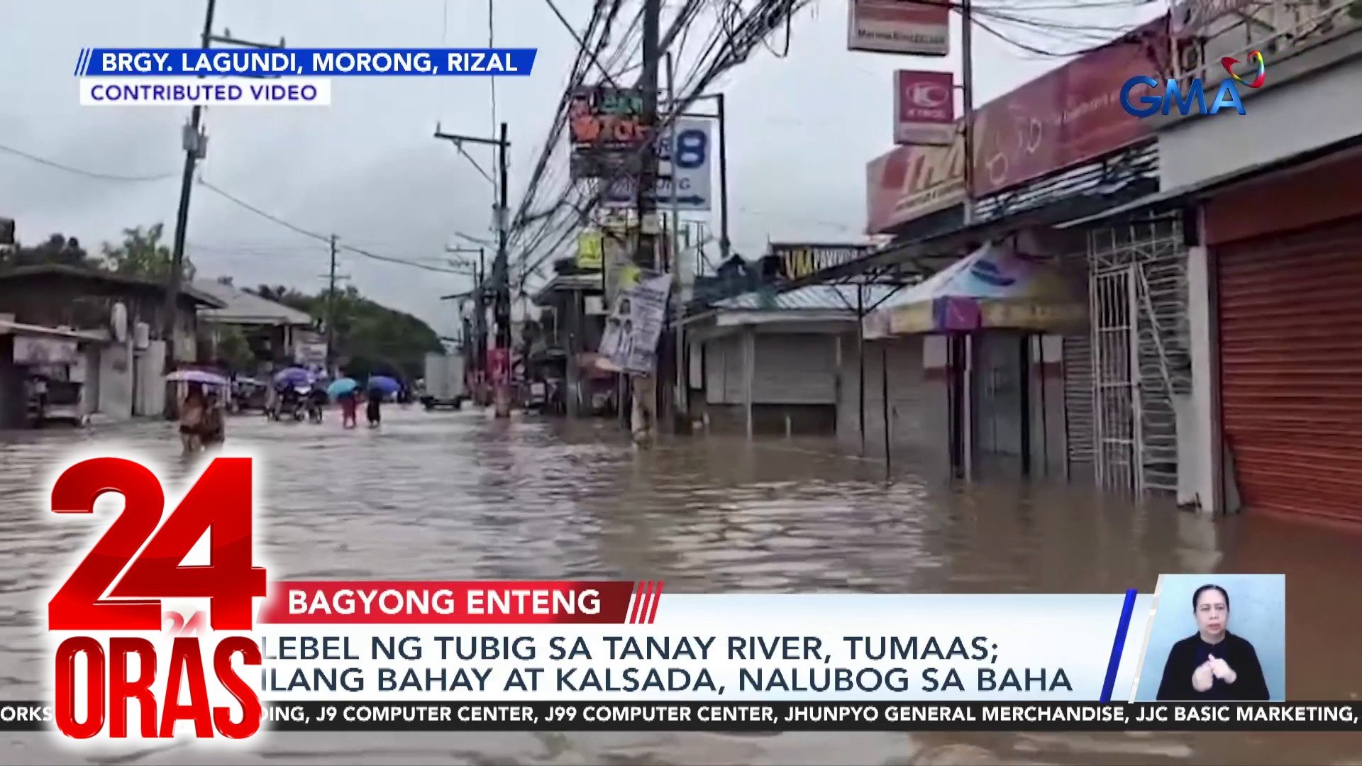 Tubig Baha