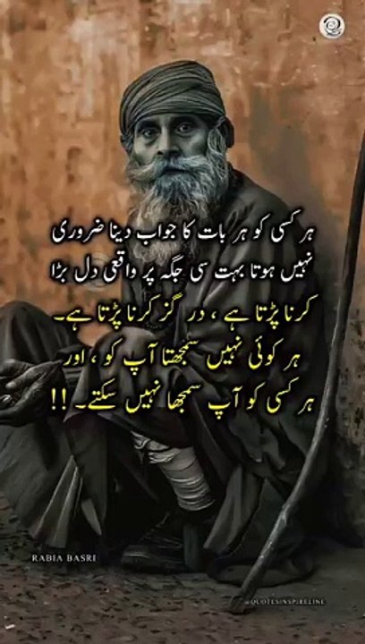 sad quotes about life|Aqwal e Zareen# - video Dailymotion