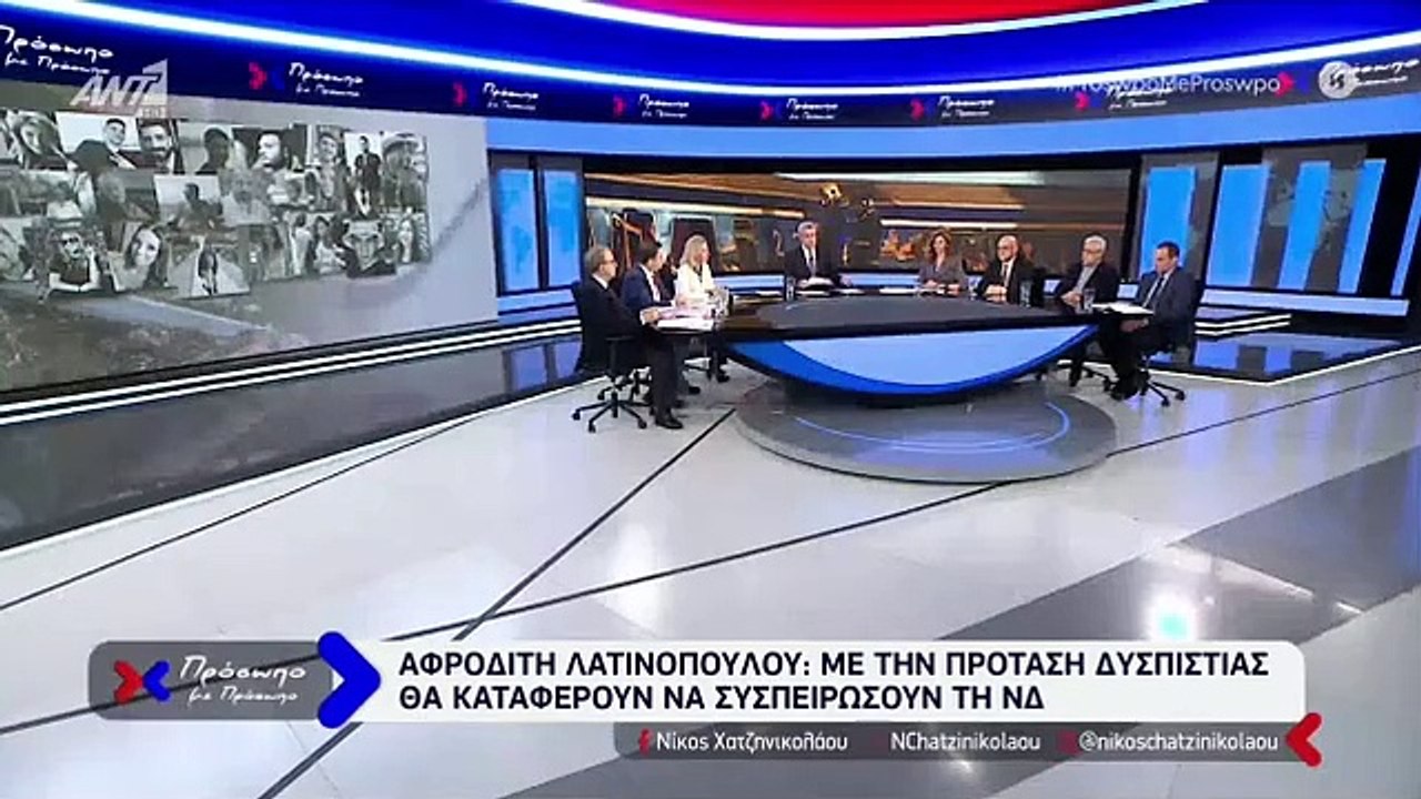 ΠΡΟΣΩΠΟ ΜΕ ΠΡΟΣΩΠΟ - ΣΤΕΦΑΝΟΣ ΚΑΣΣΕΛΑΚΗΣ - video Dailymotion