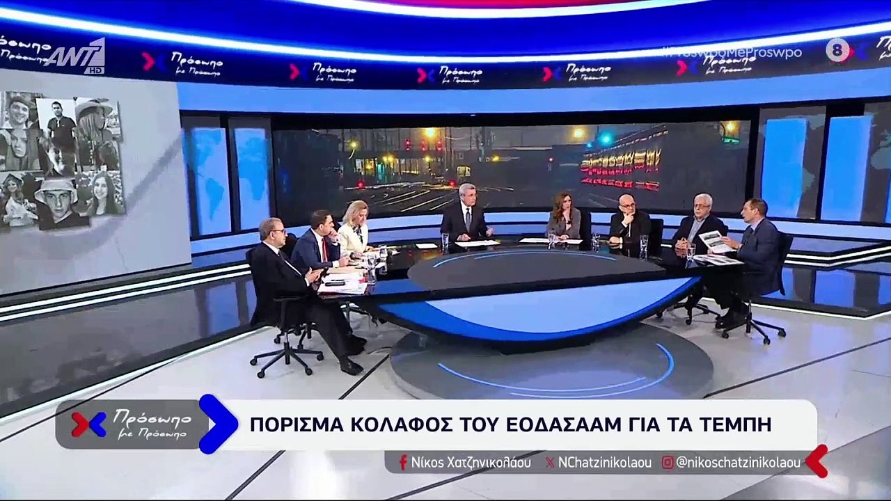 ΠΡΟΣΩΠΟ ΜΕ ΠΡΟΣΩΠΟ - ΠΡΟΕΔΡΟΣ ΕΟΔΑΣΑΑΜ 3 - video Dailymotion