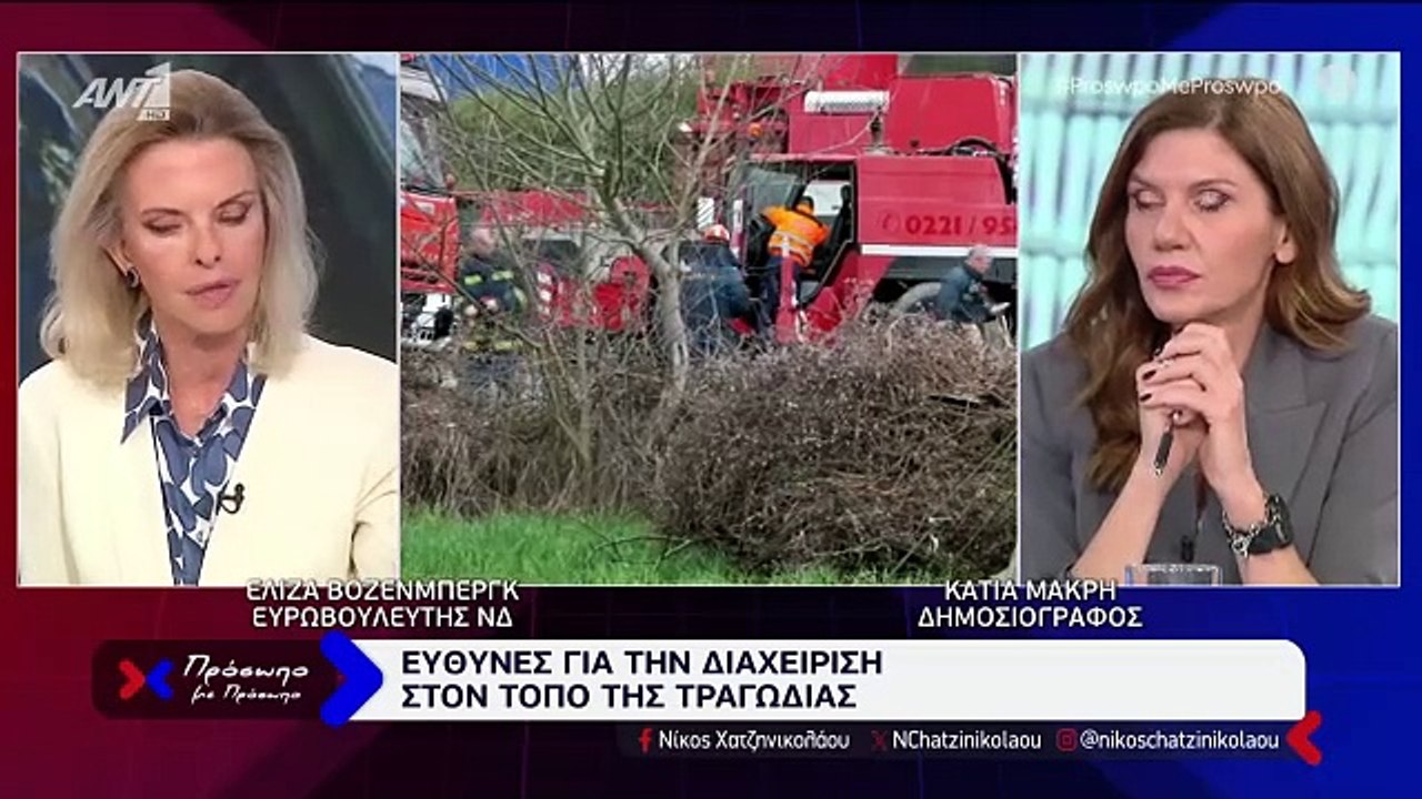 ΠΡΟΣΩΠΟ ΜΕ ΠΡΟΣΩΠΟ - ΜΕΡΟΣ Β' - video Dailymotion