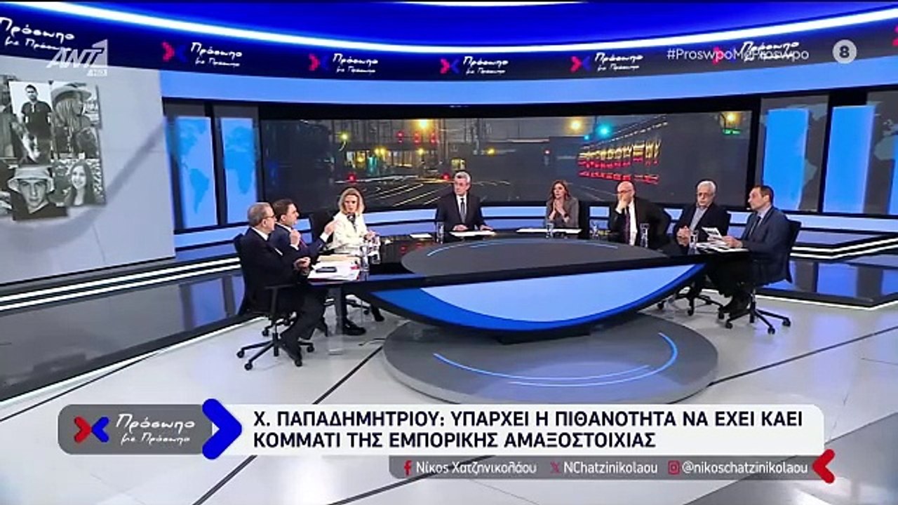 ΠΡΟΣΩΠΟ ΜΕ ΠΡΟΣΩΠΟ - ΜΕΡΟΣ Γ' - video Dailymotion