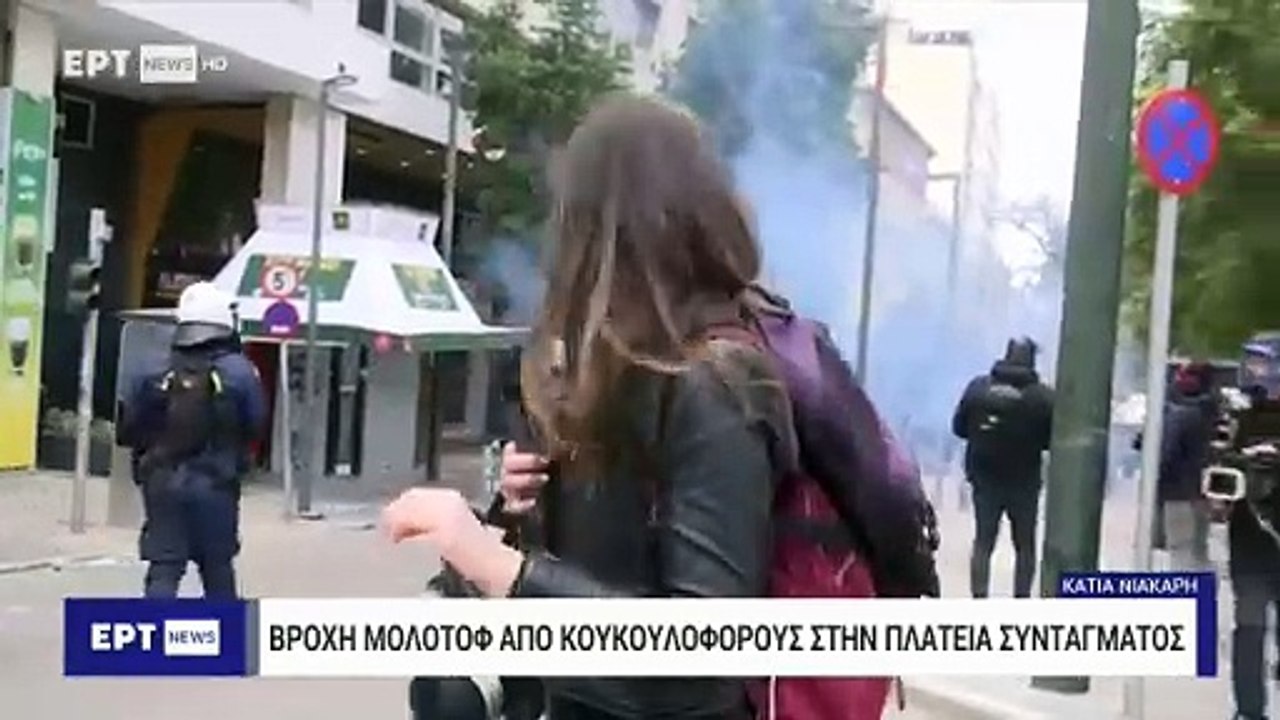 ΤΕΜΠΗ-ΣΥΝΤΑΓΜΑ-ΕΠΕΙΣΟΔΙΑ - video Dailymotion