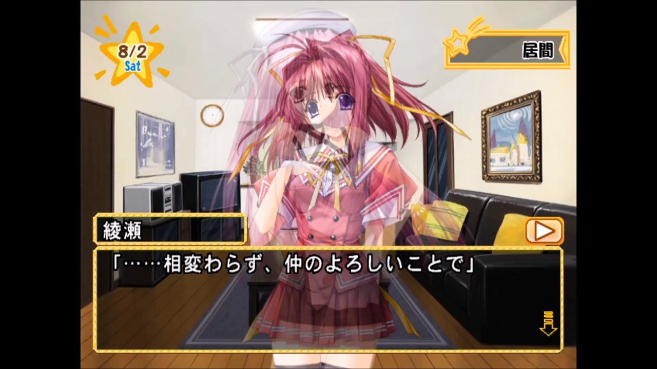 3LDK～幸せになろうよ～ プレイステーション2(3LDK Let's be happy playstation2)_51 - 動画 Dailymotion