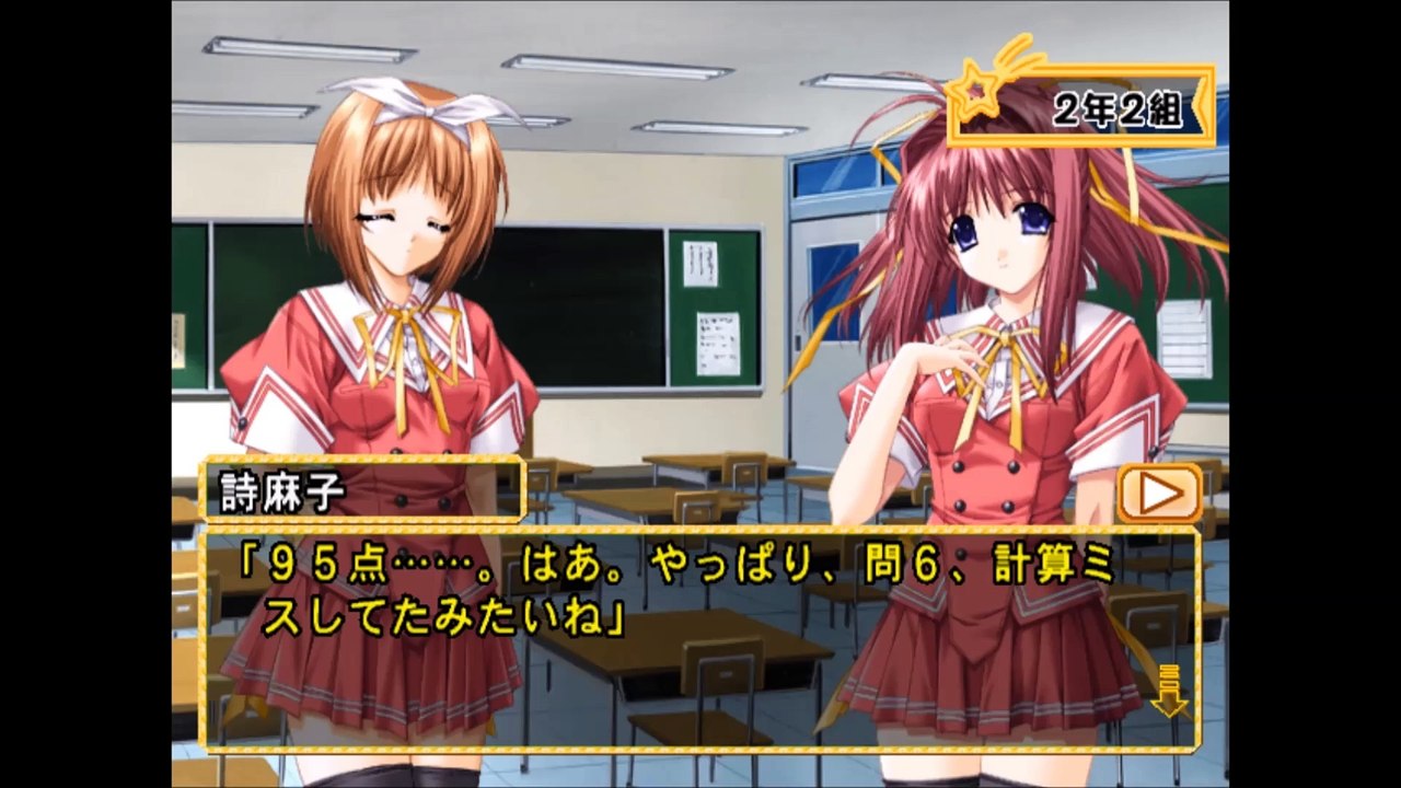 3LDK～幸せになろうよ～ プレイステーション2(3LDK Let's be happy playstation2)_49 - 動画 Dailymotion