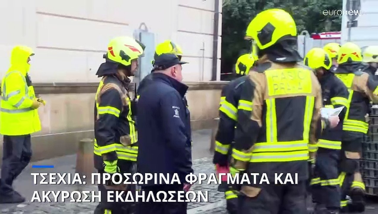 Συναγερμός στην κεντρική Ευρώπη: Έρχονται ισχυρές βροχοπτώσεις- Φόβοι ...
