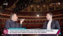 ΕΝΩΠΙΟΣ ΕΝΩΠΙΩ - ΑΝΤΩΝΗΣ ΚΑΝΑΚΗΣ ΓΙΑ ΣΤΑΘΗ ΠΑΝΑΓΙΩΤΟΠΟΥΛΟ - video ...