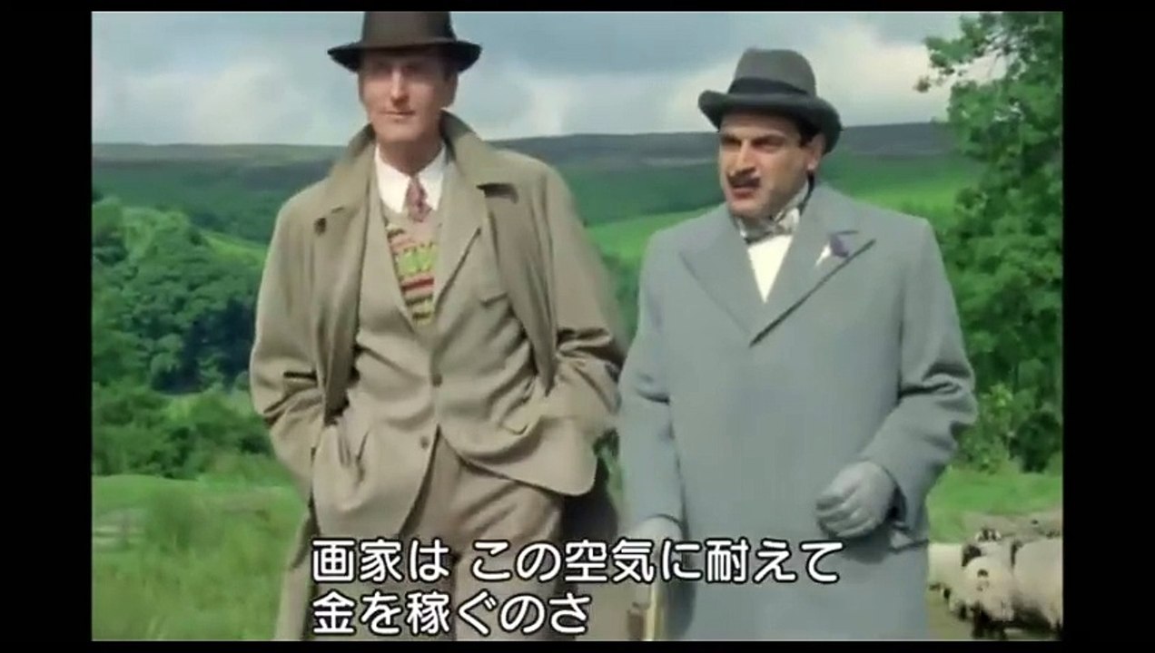 Agatha Christie's Poirot 1-3, The Adventure of the Clapham Cook, 名探偵ポワロ ...