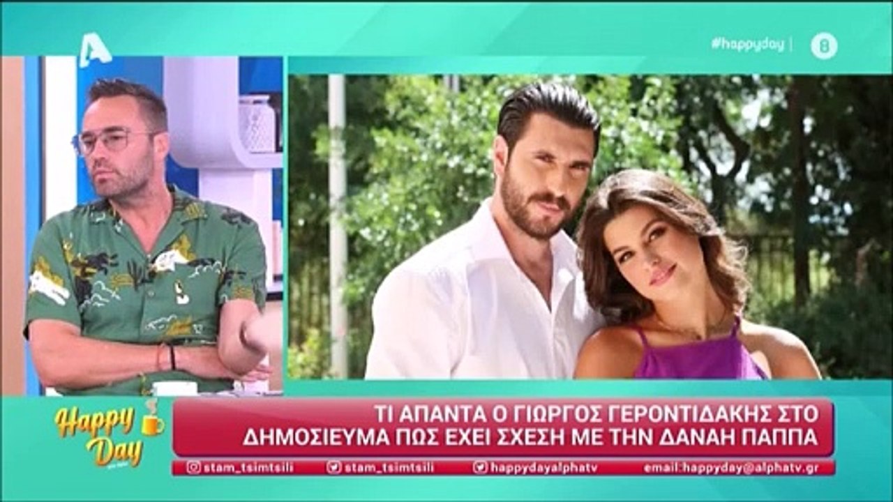 Παππά - Γεροντιδάκης: Η απάντησή τους στα δημοσιεύματα που τους θέλουν ...