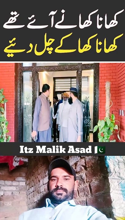 Fazal ur Rehman Funny comment after meeting Asad Qaiser #Itz_Malik_Asad - video Dailymotion