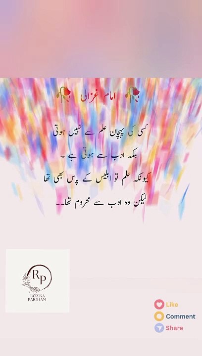 Subscribe plzz Firdous-e-Iblees. - video Dailymotion