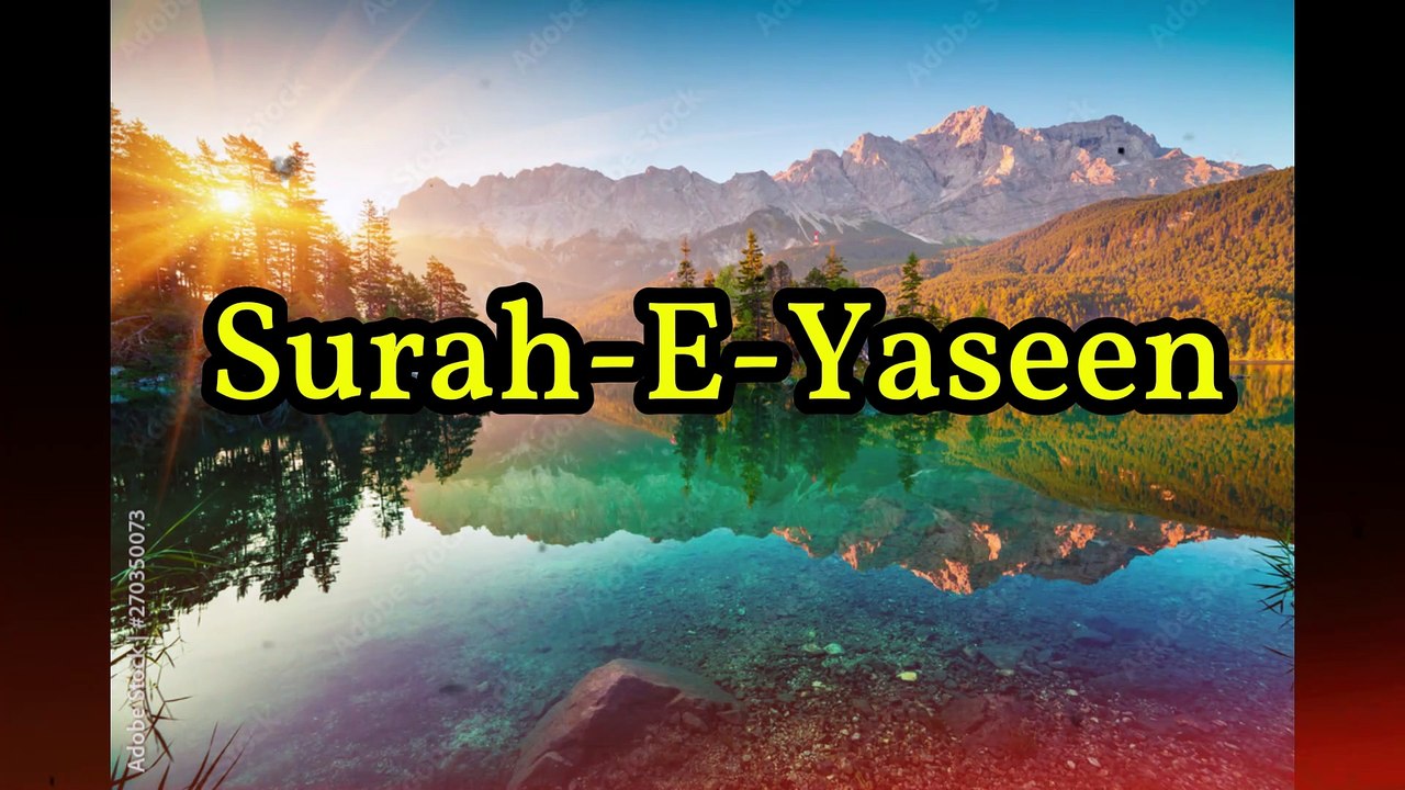 Surah Yasin (Yaseen) | By Sheikh Abdur-Rahman As-Sudais | Full With ...
