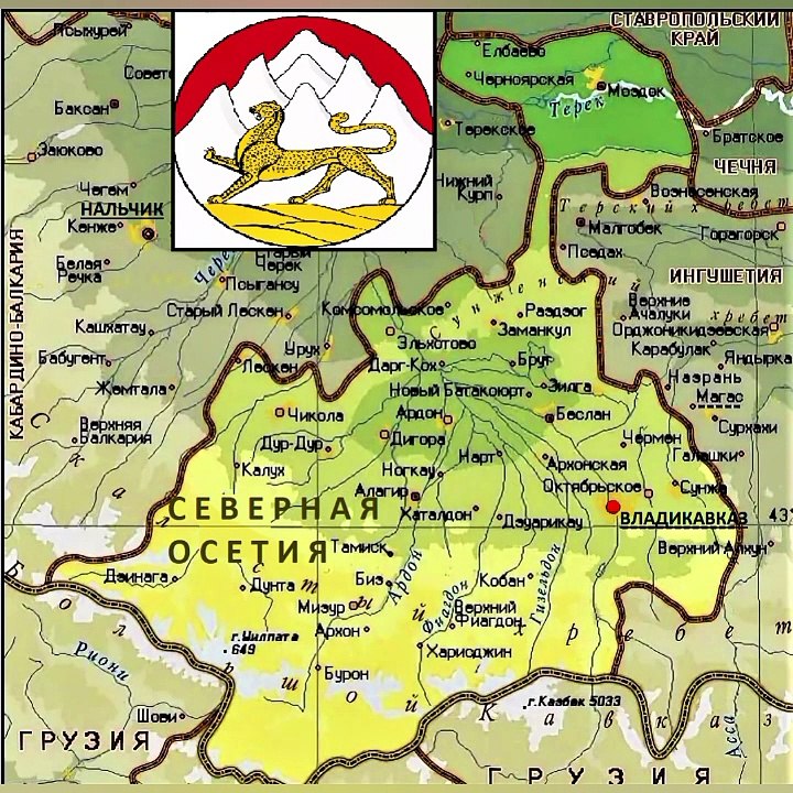 Map of North Ossetia. North Ossetia Map. Peta Ossetia Utara. Map of ...