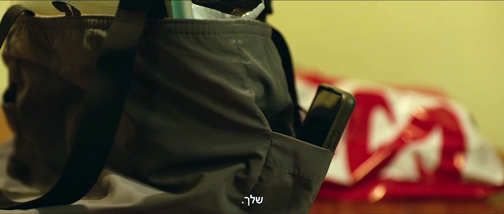 Halisa | movie | 2024 | Official Featurette - video Dailymotion