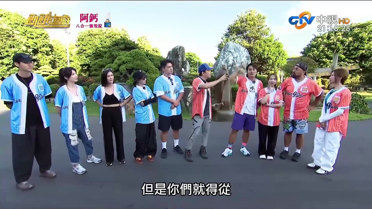 飢餓遊戲_20240929 2─影片 Dailymotion