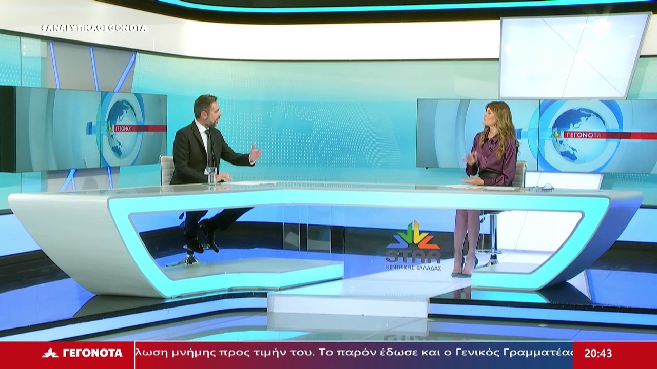 Ο Βουλευτής Φθιώτιδας ΣΥΡΙΖΑ-ΠΣ, Γιάννης Σαρακιώτης στο STAR - video ...