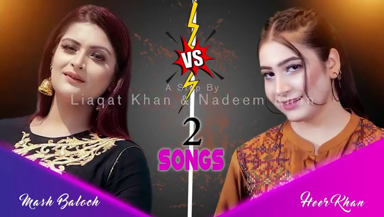 First Time 2 New Songs Released| Heer Khan ️ & Mash baloch | Official ...