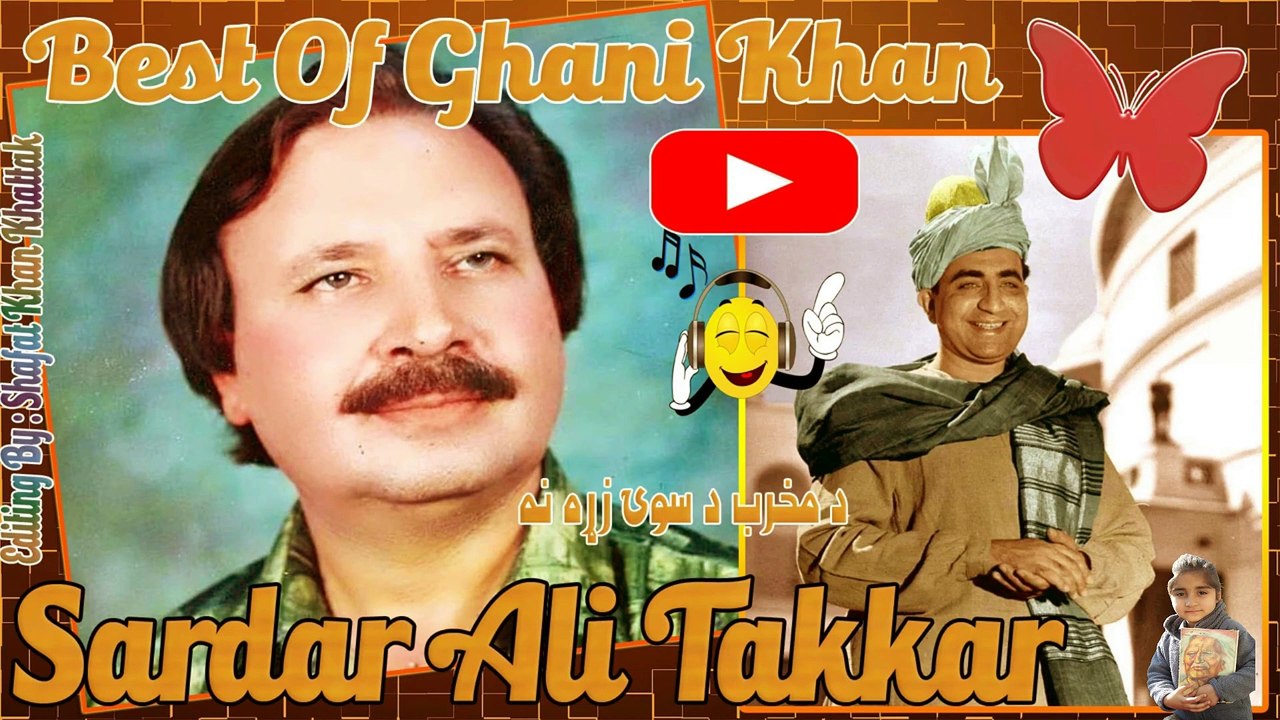 Ghani Khan Baba Best Nazam By Sardar Ali Takkar Da Maghrib Da Sewe Zere ...