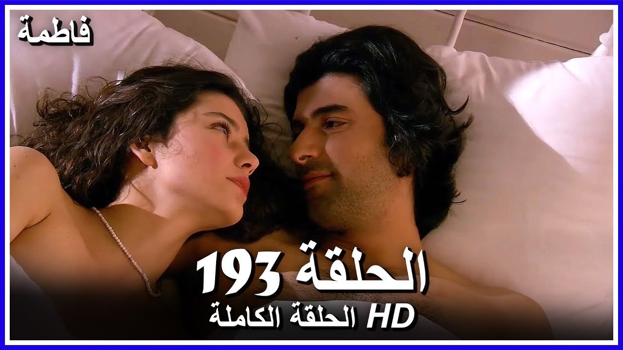 Fatmagul - Full Episode 193 (Arabic Dubbed) - فيديو Dailymotion