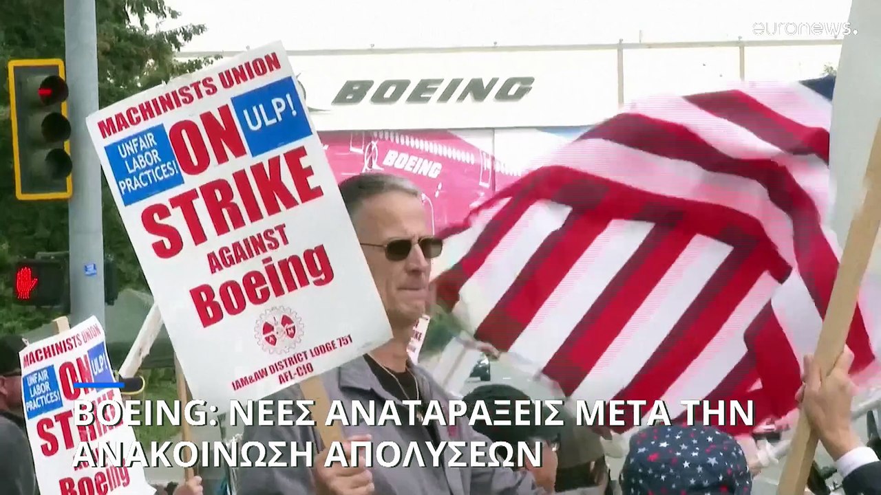 Boeing: Νέες ισχυρές αναταράξεις - Απολύει το 10% των υπαλλήλων της ...