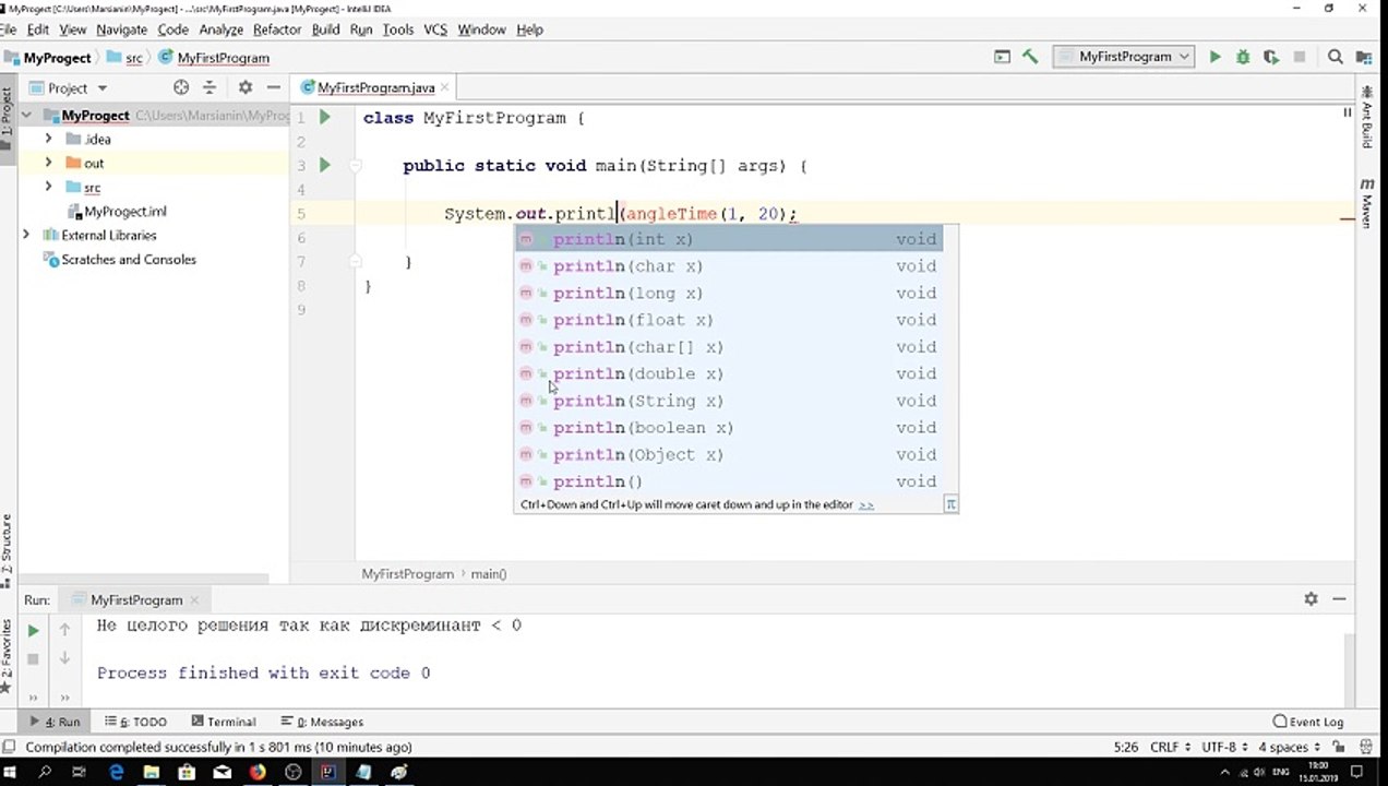 Java lessons - 8. Second program (Angle in hours) – Видео Dailymotion