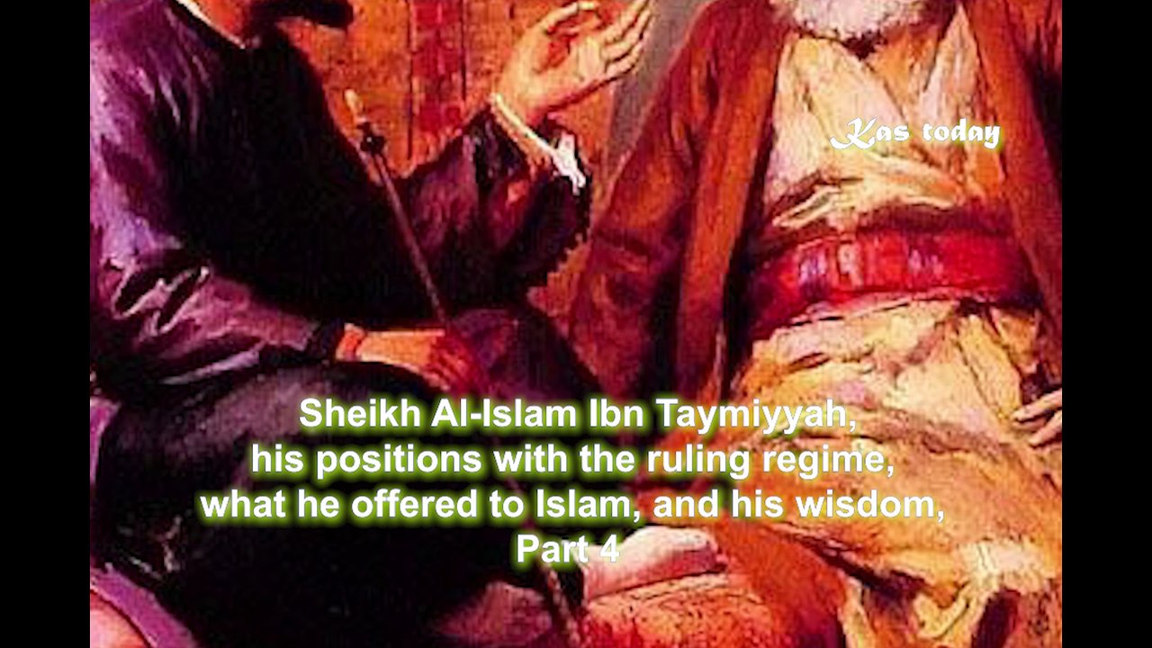 Sheikh Al-Islam Ibn Taymiyyah, his positions with the ruling regime ...