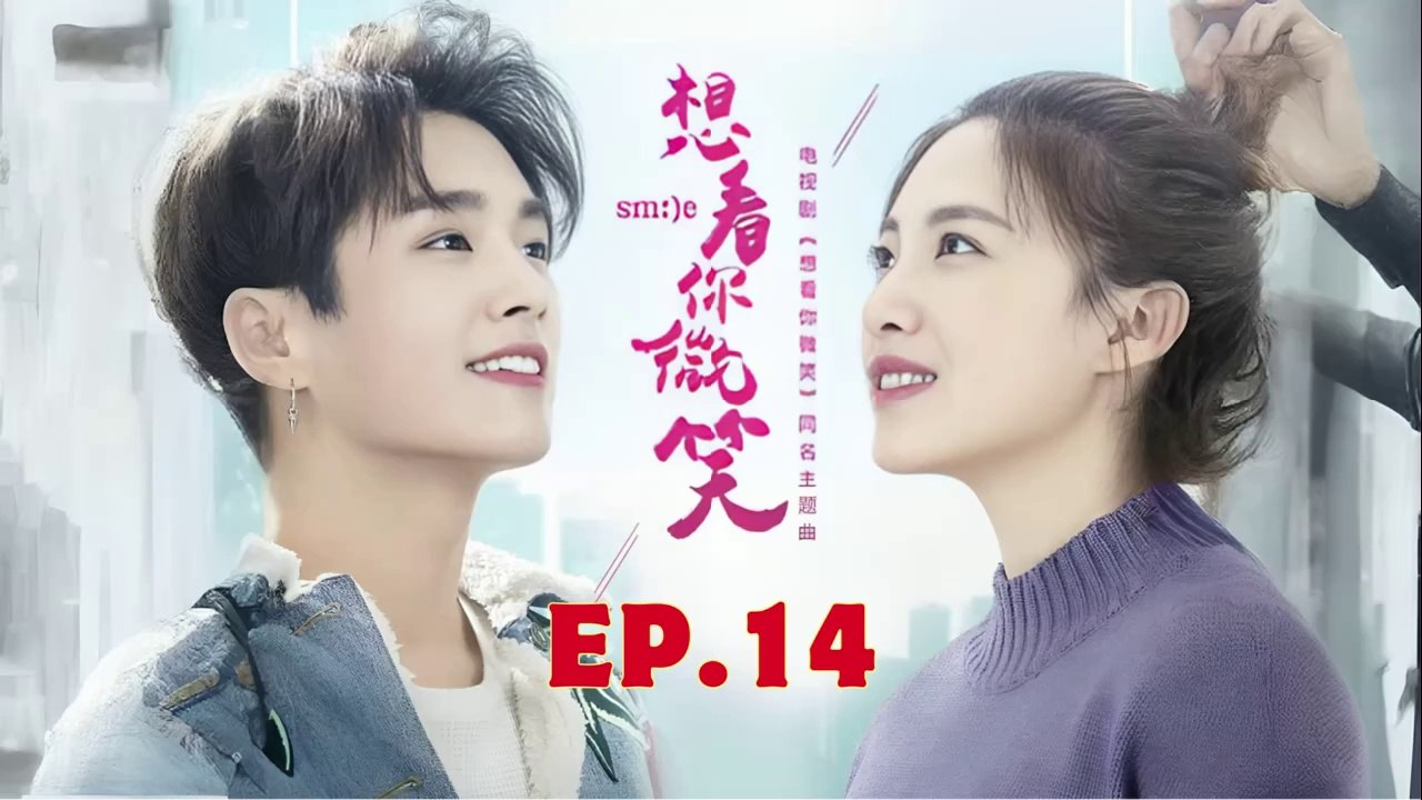 Smile Episode 14 [ENG SUB] Chinese Drama - 動画 Dailymotion