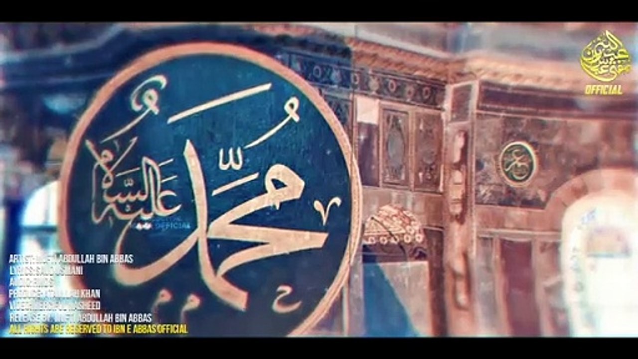 New_Naat_Sharif_2024_-_Subha_Munawar_Makkah_Ki_-_Mufti_Abdullah_Bin ...