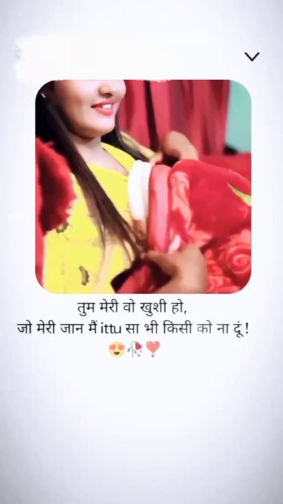 Sukun_%F0%9F%A5%B0__%23last_shayar_%23insta_%23poem_%23shayri ...