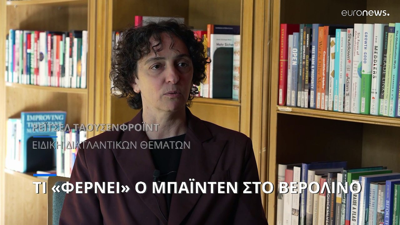Στο Βερολίνο μεταβαίνει ο Τζο Μπάιντεν - Τι «φέρνει» η επίσκεψη για το ...