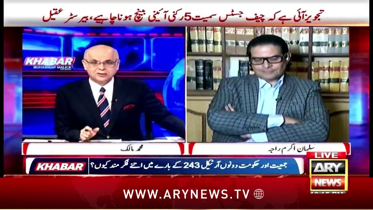 KHABAR Muhammad Malick Kay Saath | ARY News | 17th October 2024 - video ...