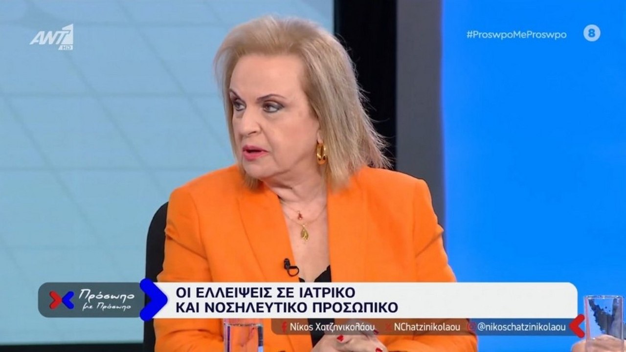 ΠΡΟΣΩΠΟ ΜΕ ΠΡΟΣΩΠΟ - ΜΑΤΙΝΑ ΠΑΓΩΝΗ - video Dailymotion