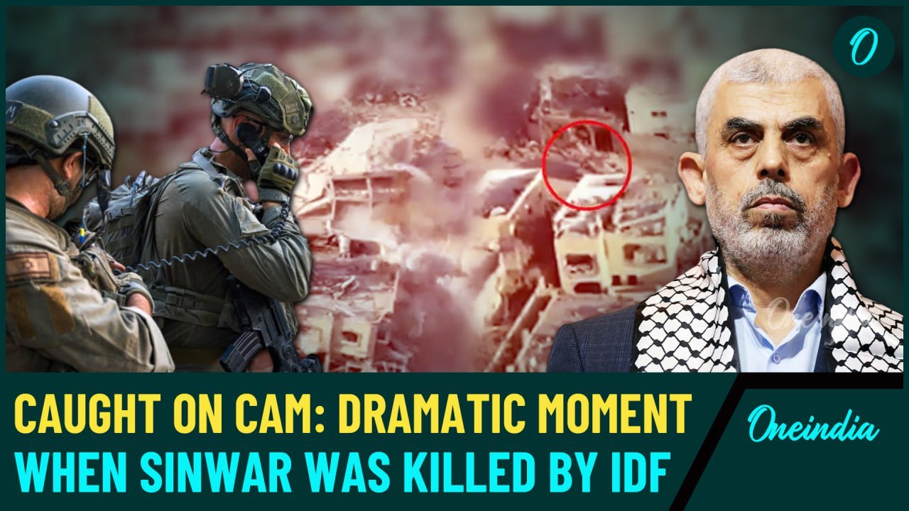 VIDEO | Dramatic Assassination of Sinwar: Heart-Stopping Moment IDF ...