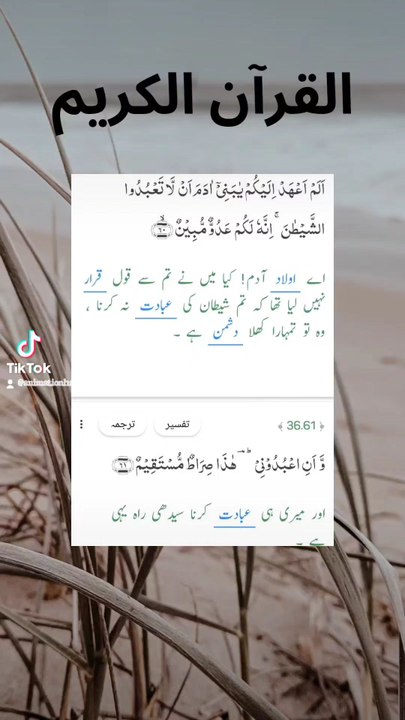 Allah || Al Quran Alkareem - video Dailymotion