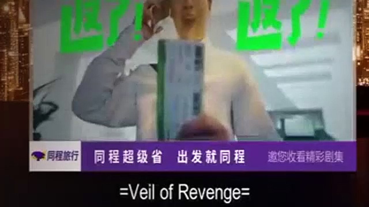 Veil Of Revenge Season 1 Episode 12 (English Sub) - video Dailymotion