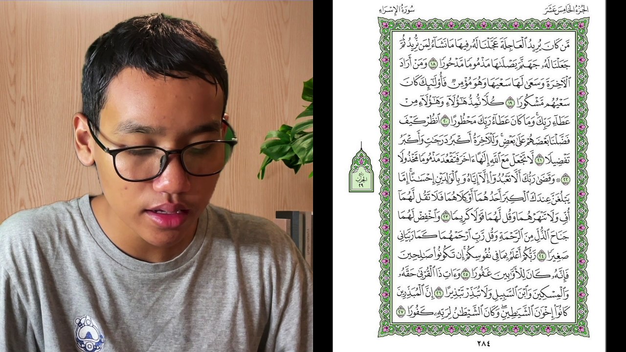 Ngaji Dengan Wan - Imran ms 284 Al-Israa' 18 - 27 سورة الإسراء - video Dailymotion