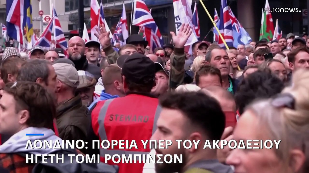 Λονδίνο: Πορεία για την απελευθέρωση του ακροδεξιού ηγέτη Τ¨ομι ...