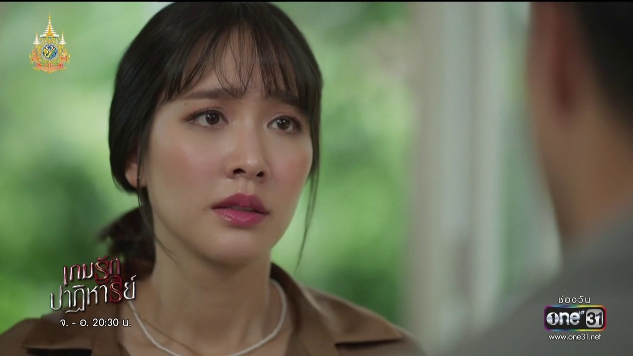 เกมรักปาฏิหาริย์ ตอนที่ 11 (EP.11) วันที่ 28 ตุลาคม 2567 - วิดีโอ Dailymotion