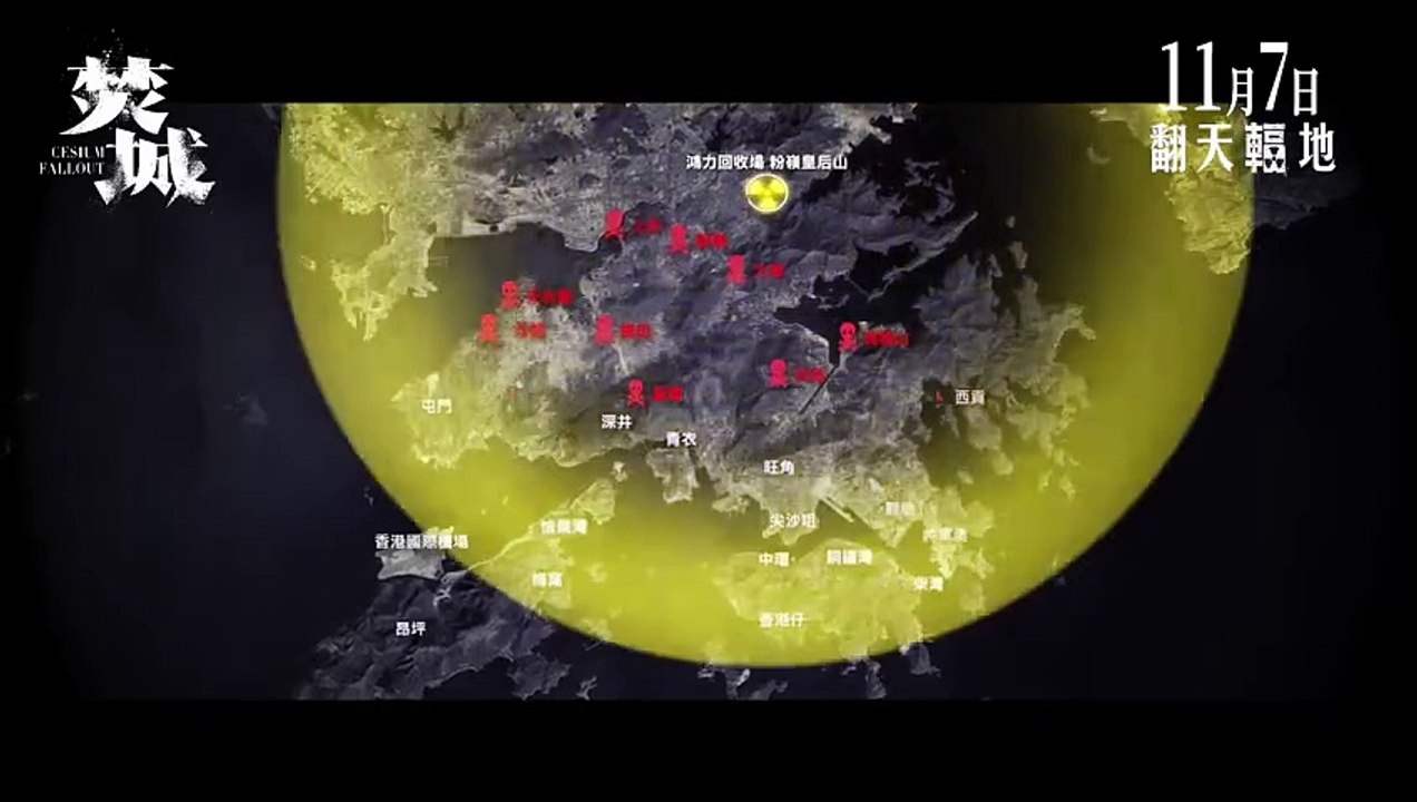 Cesium Fallout | Teaser Trailer 2 - video Dailymotion