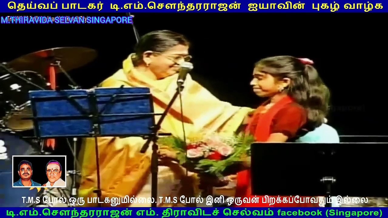 P. SUSHEELA LEGEND LIVE CANADA 1990 SINGAPORE TMS FANS M.THIRAVIDA ...
