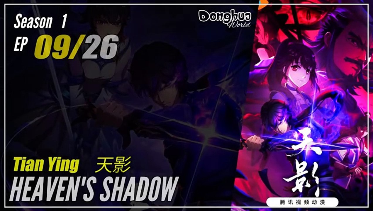 【Tian Ying】 Season 1 EP 09 - Heaven's Shadow | Donghua - 1080P - video ...