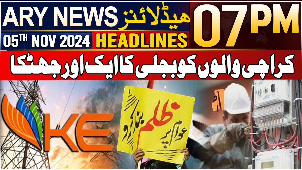 ARY News 7 PM Headlines | 5th Nov 2024 | NEPRA hikes power tariff for K ...