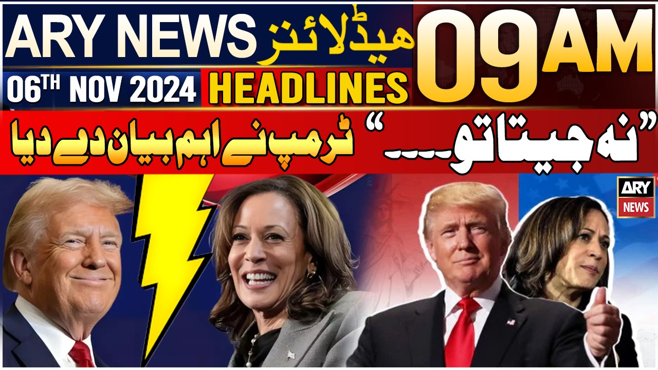 ARY News 9 AM Headlines | 6th Nov 2024 | Big statement of Donald Trump ...