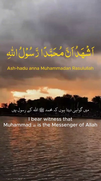 Beautiful Adhan - Azan اذان Beautiful voice #Adhan - video Dailymotion