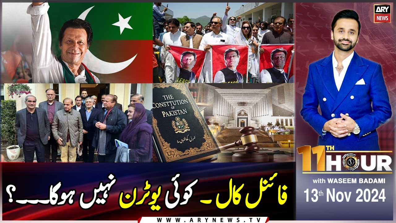 11th Hour | Waseem Badami | ARY News | 13th November 2024 - video ...