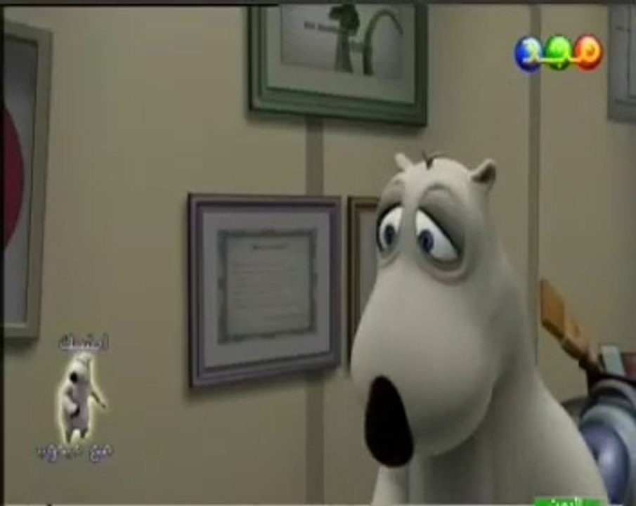 برنارد 7 - فيديو Dailymotion