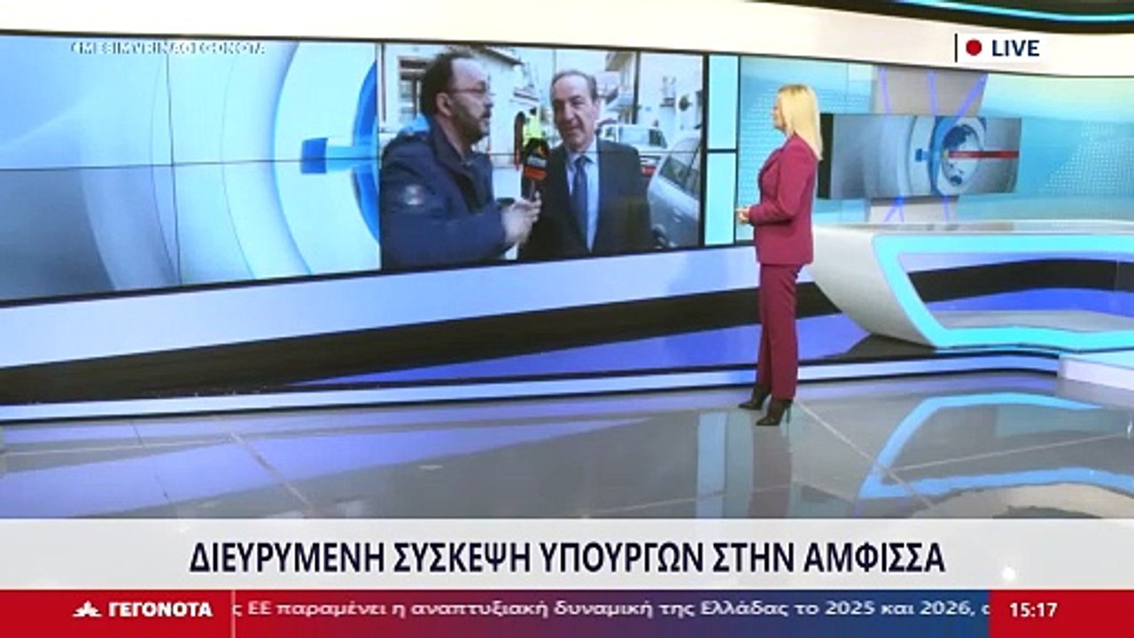 Ο υφυπουργός Δικαιοσύνης και βουλευτής Φθιώτιδας Γιάννης Μπούγας στο ...