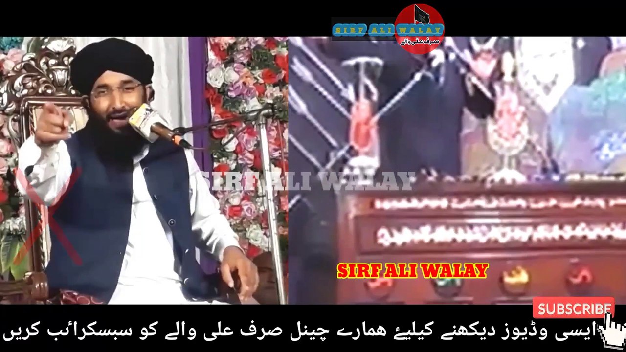 asif raza alvi reply to mufti hanif qureshi - arif hussain kazmi reply ...