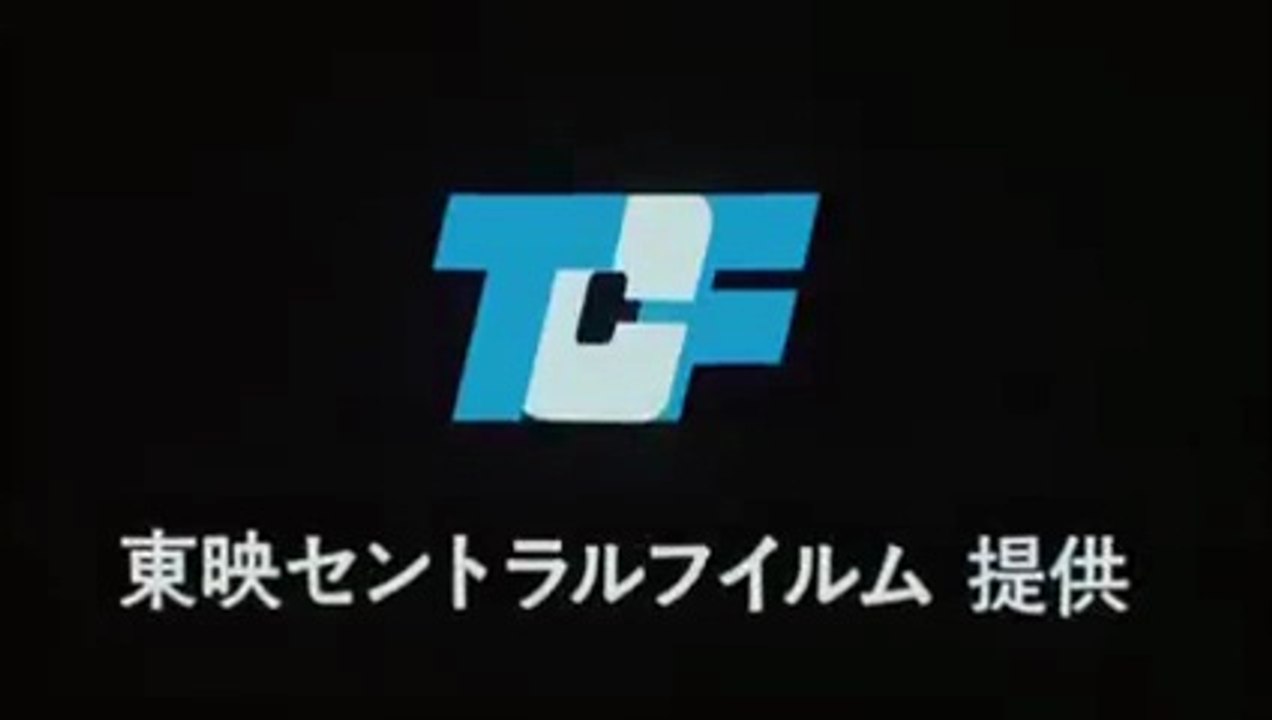 Time of Wickedness - Ma no toki - 1985 - Filled with guilt over his ...